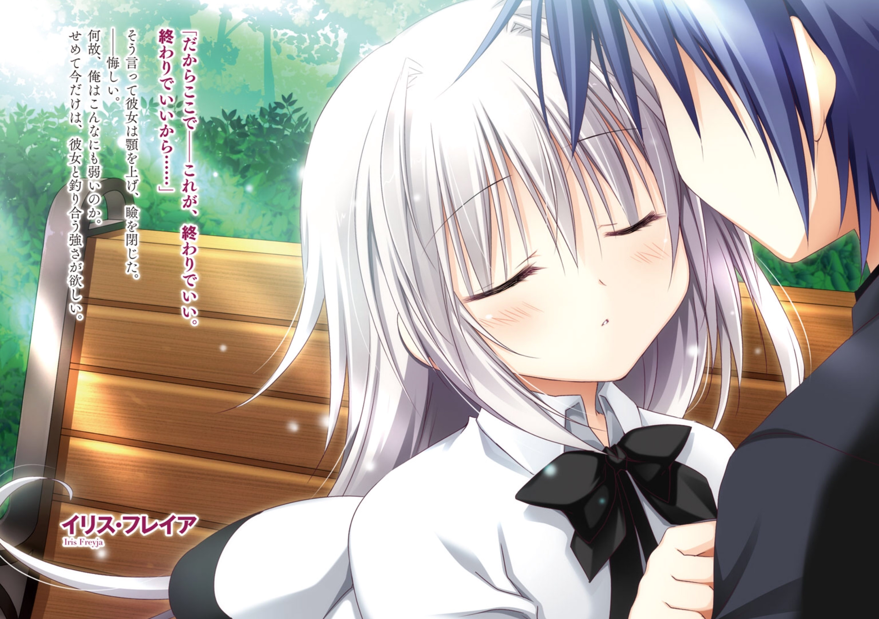 korie riko juuoumujin no fafnir iris freyja mononobe yuu seifuku | #325554 | yande.re